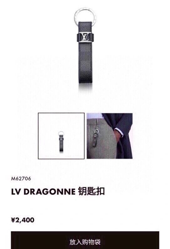 Accurate model Louis Vuitton Keychains