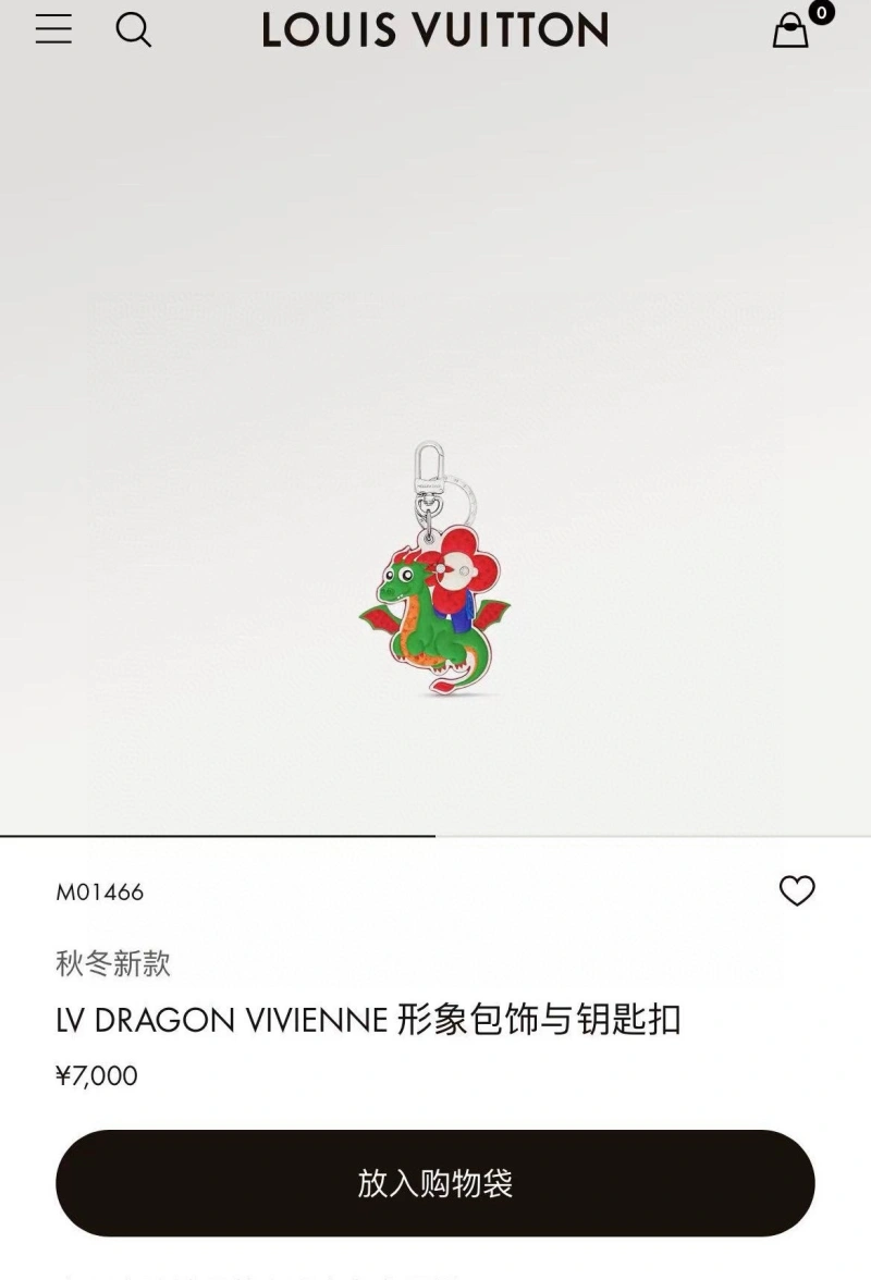 Louis Vuitton Keychains