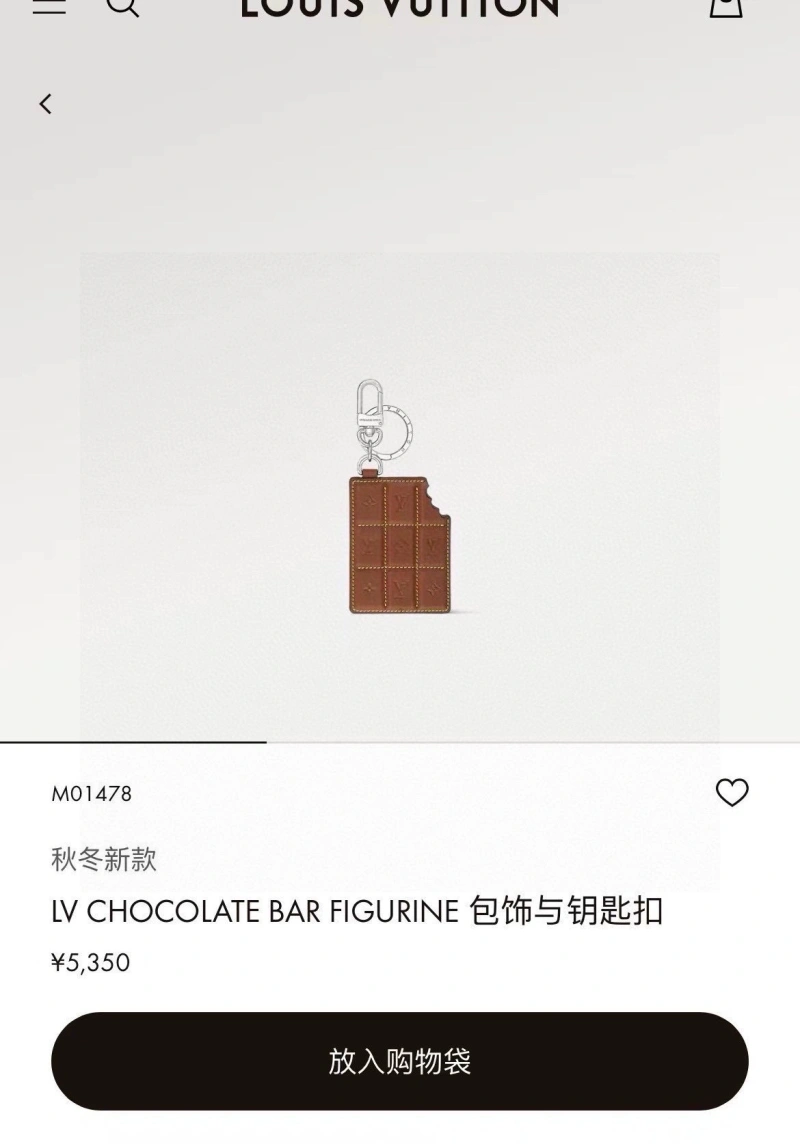 Louis Vuitton Keychains