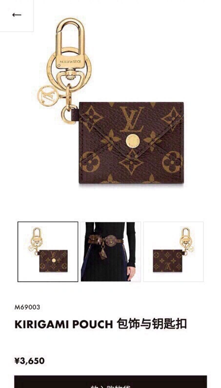 High accuracy Louis Vuitton Keychains