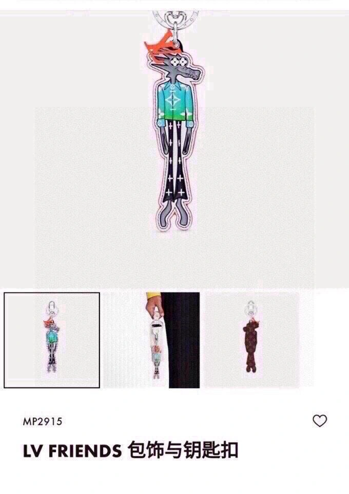 Bargain Louis Vuitton Keychains