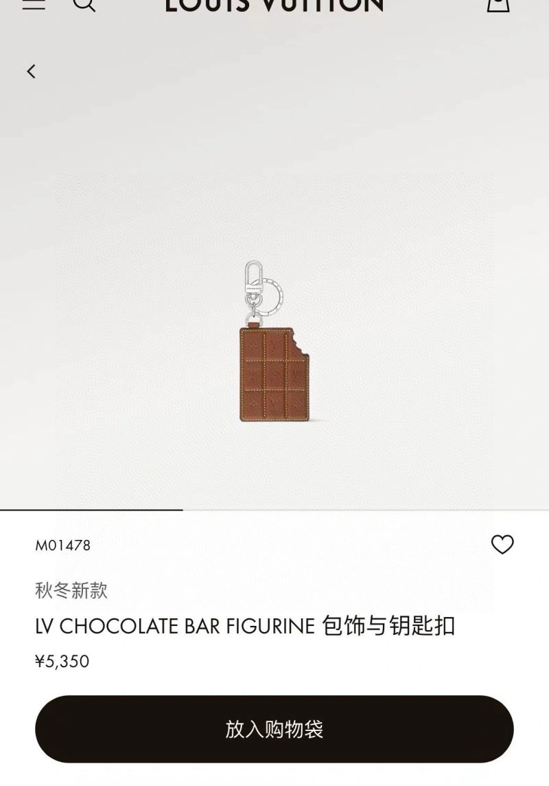 Louis Vuitton Keychains