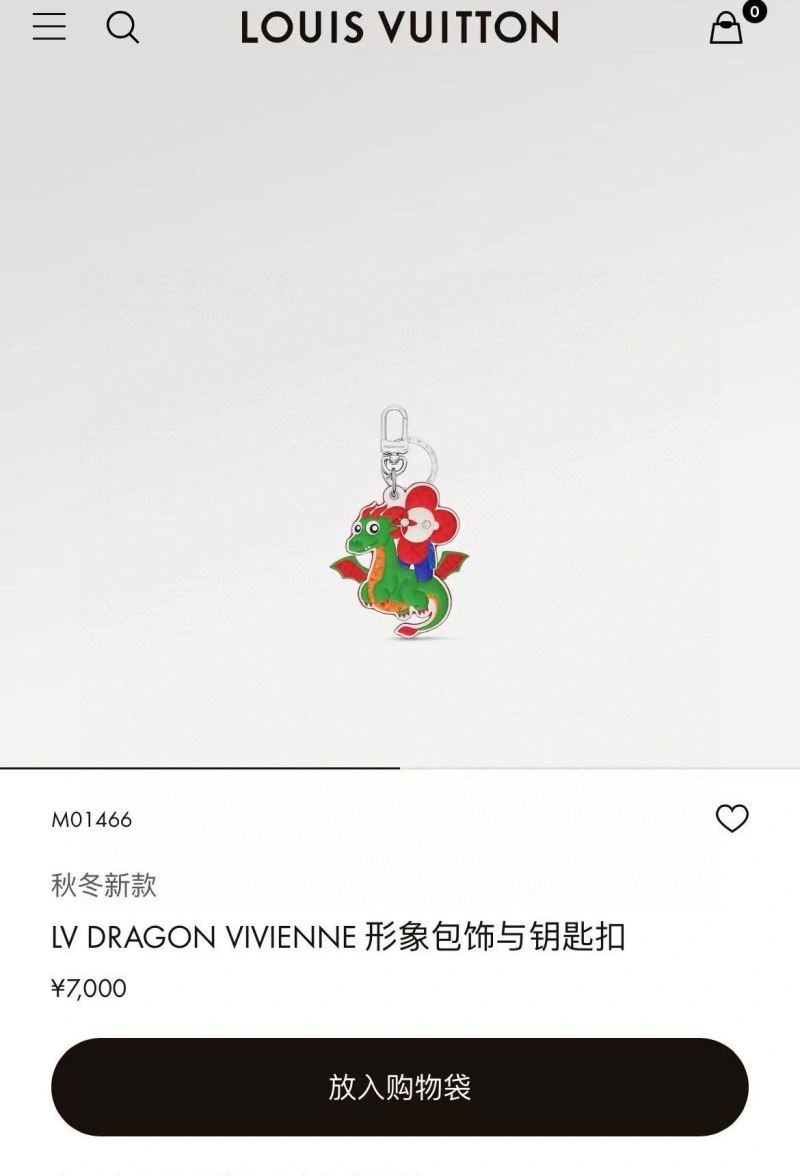 Louis Vuitton Keychains