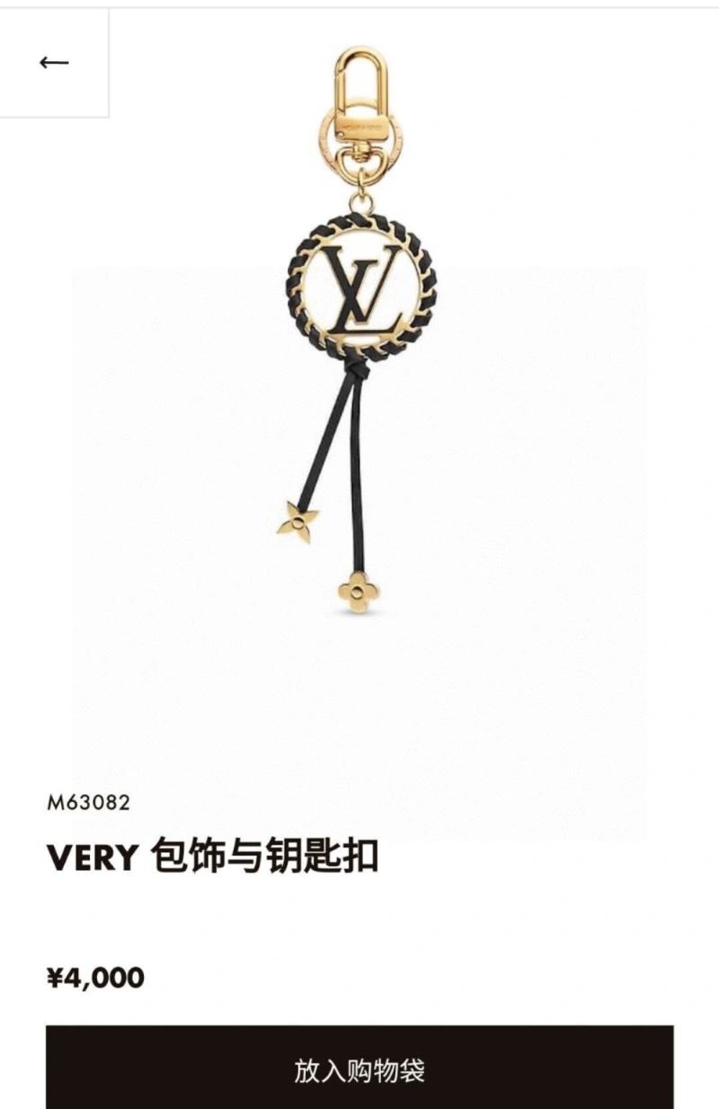 Top mirror Louis Vuitton Keychains