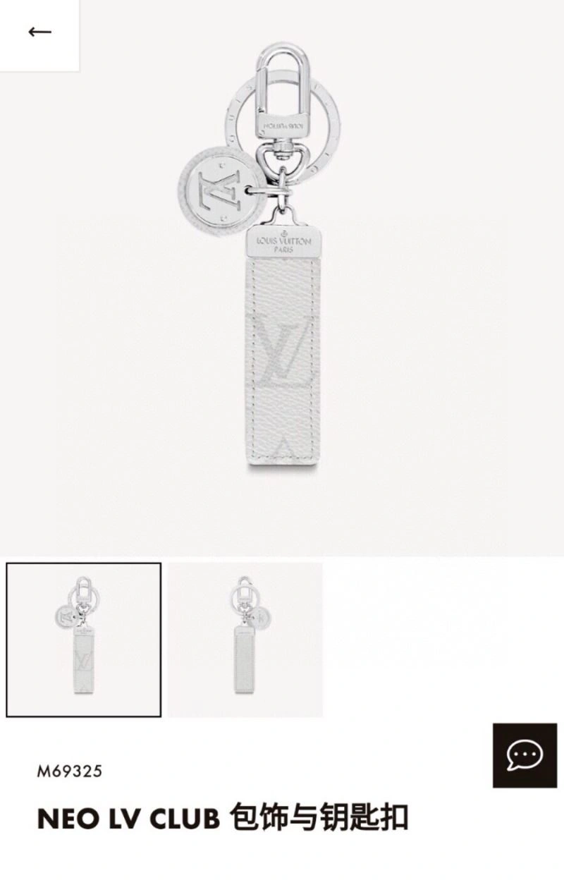 Perfect replica Louis Vuitton Keychains
