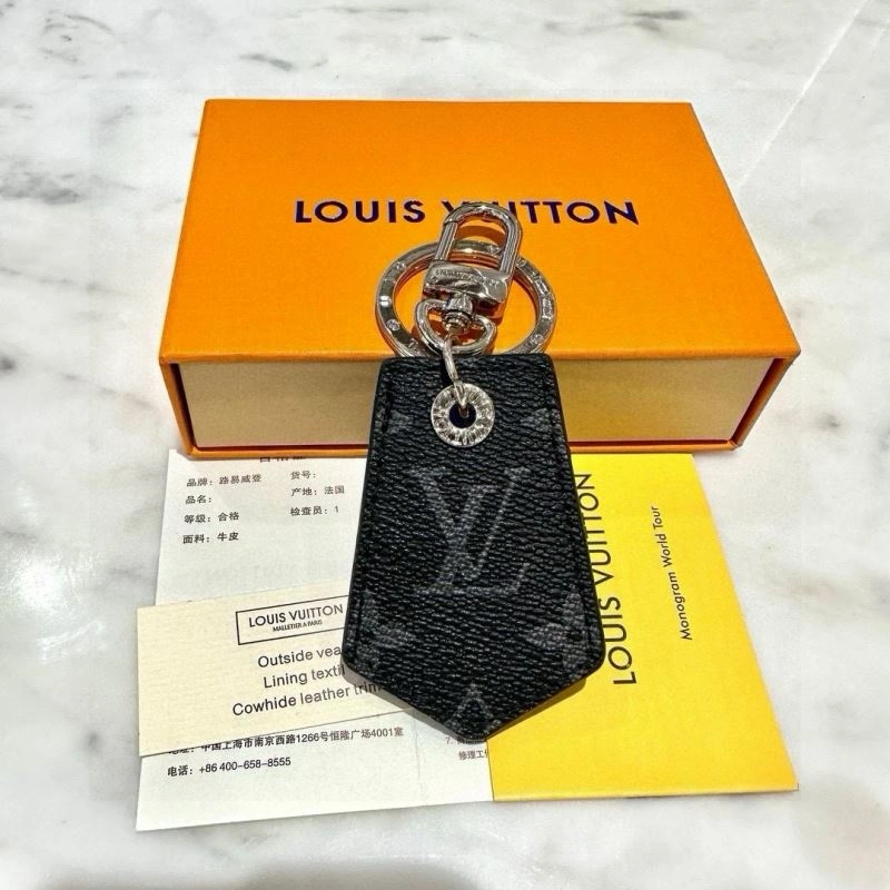 Louis Vuitton Keychains