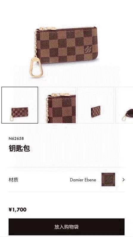 Louis Vuitton Keychains