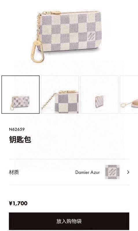Inexpensive Louis Vuitton Keychains