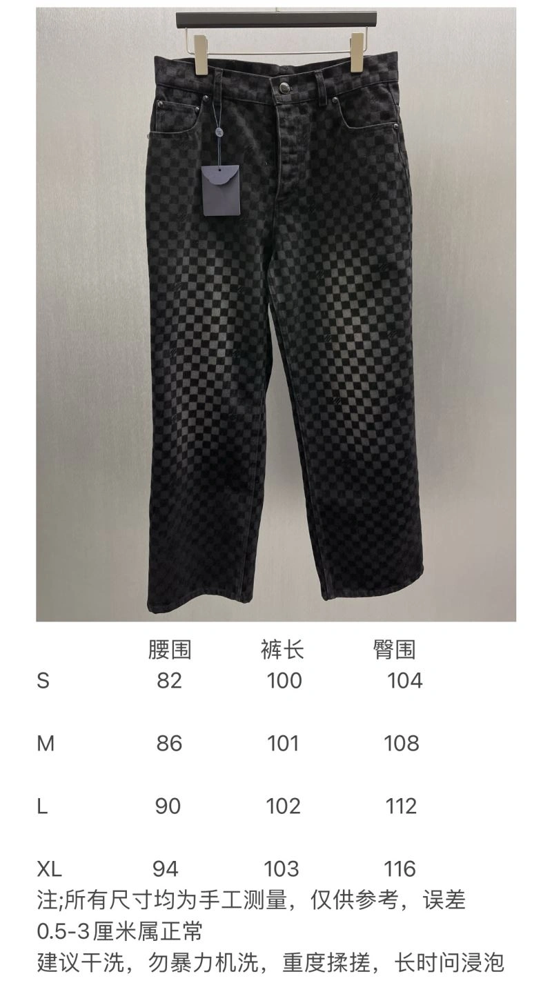 Top match Louis Vuitton Long Pants