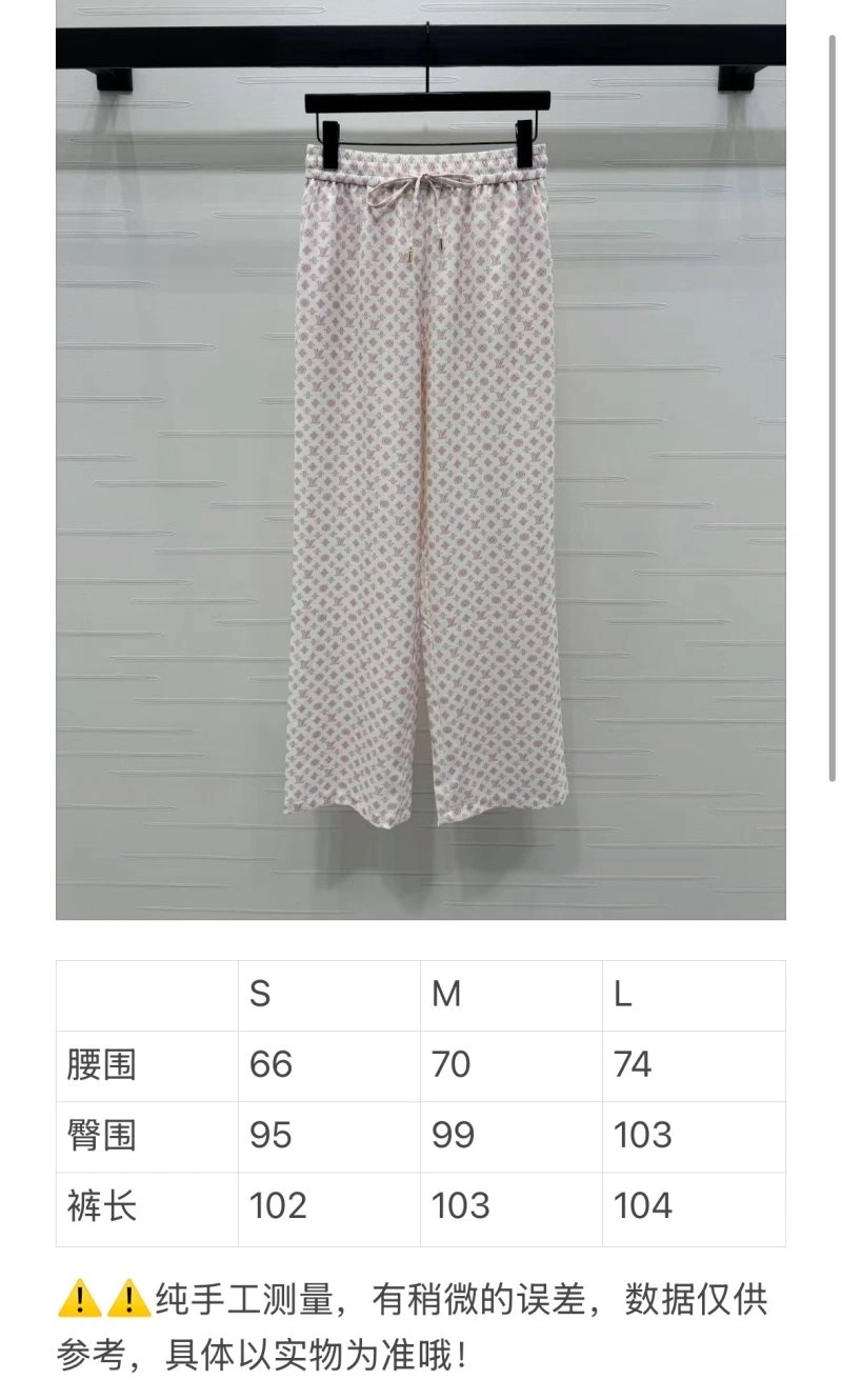 Real Louis Vuitton Long Pants