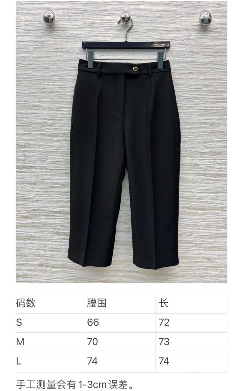 Official Louis Vuitton Long Pants