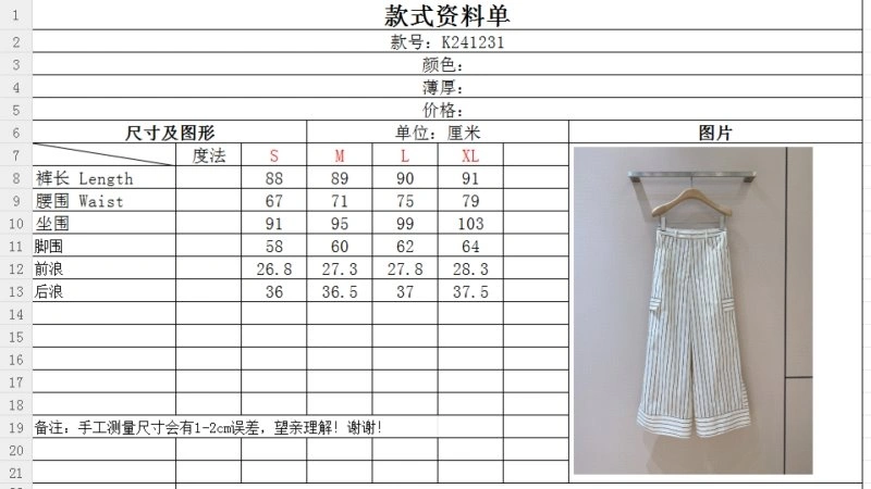 1:1 copy Louis Vuitton Long Pants
