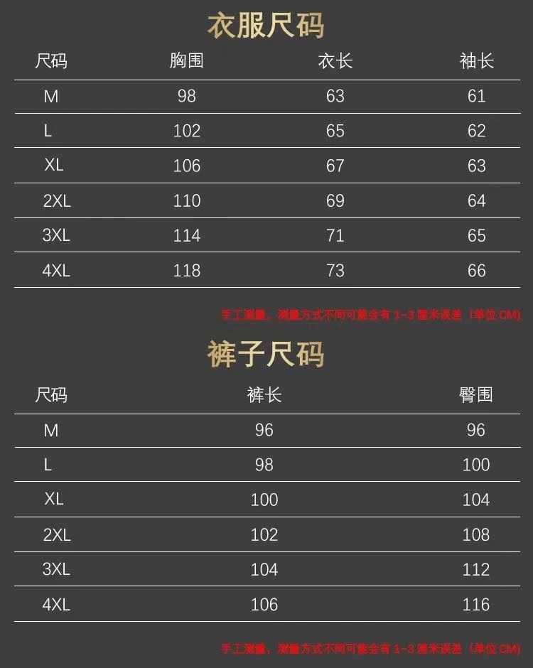 1:1 copy Louis Vuitton Long Suits