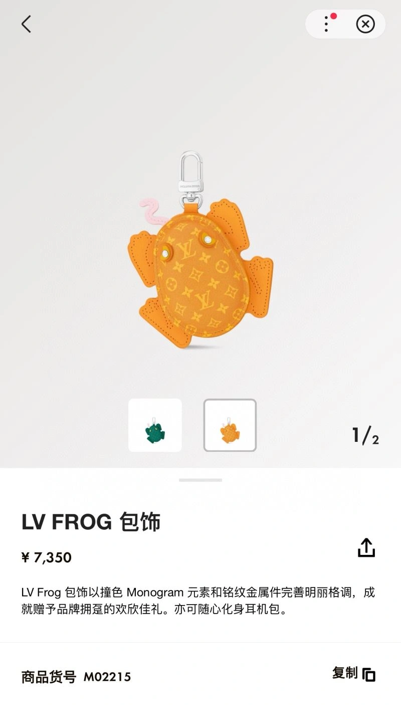 Louis Vuitton Mobile Cases