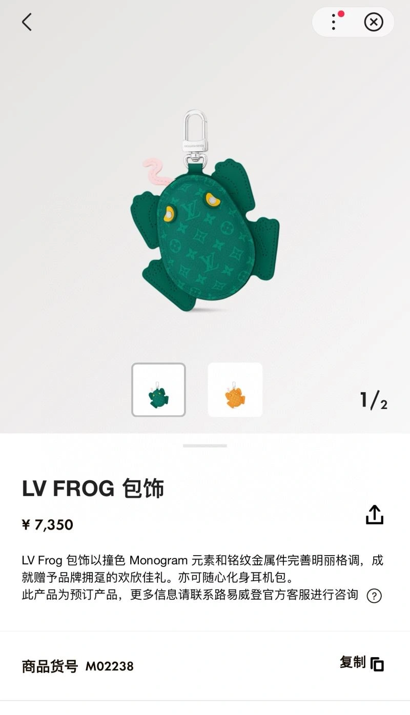 Louis Vuitton Mobile Cases