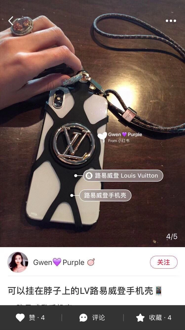 Indistinguishable Louis Vuitton Mobile Cases