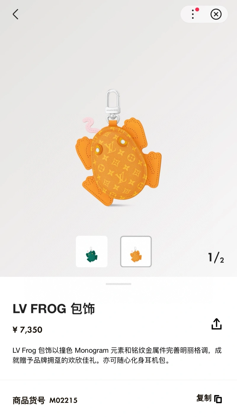 Louis Vuitton Mobile Cases