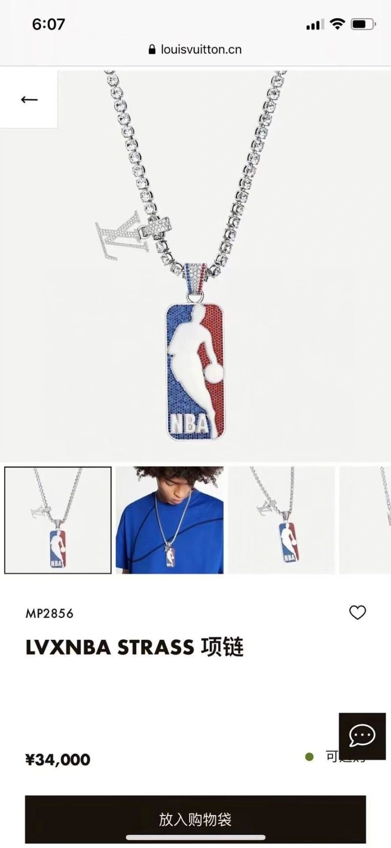 Perfect replica Louis Vuitton Necklaces