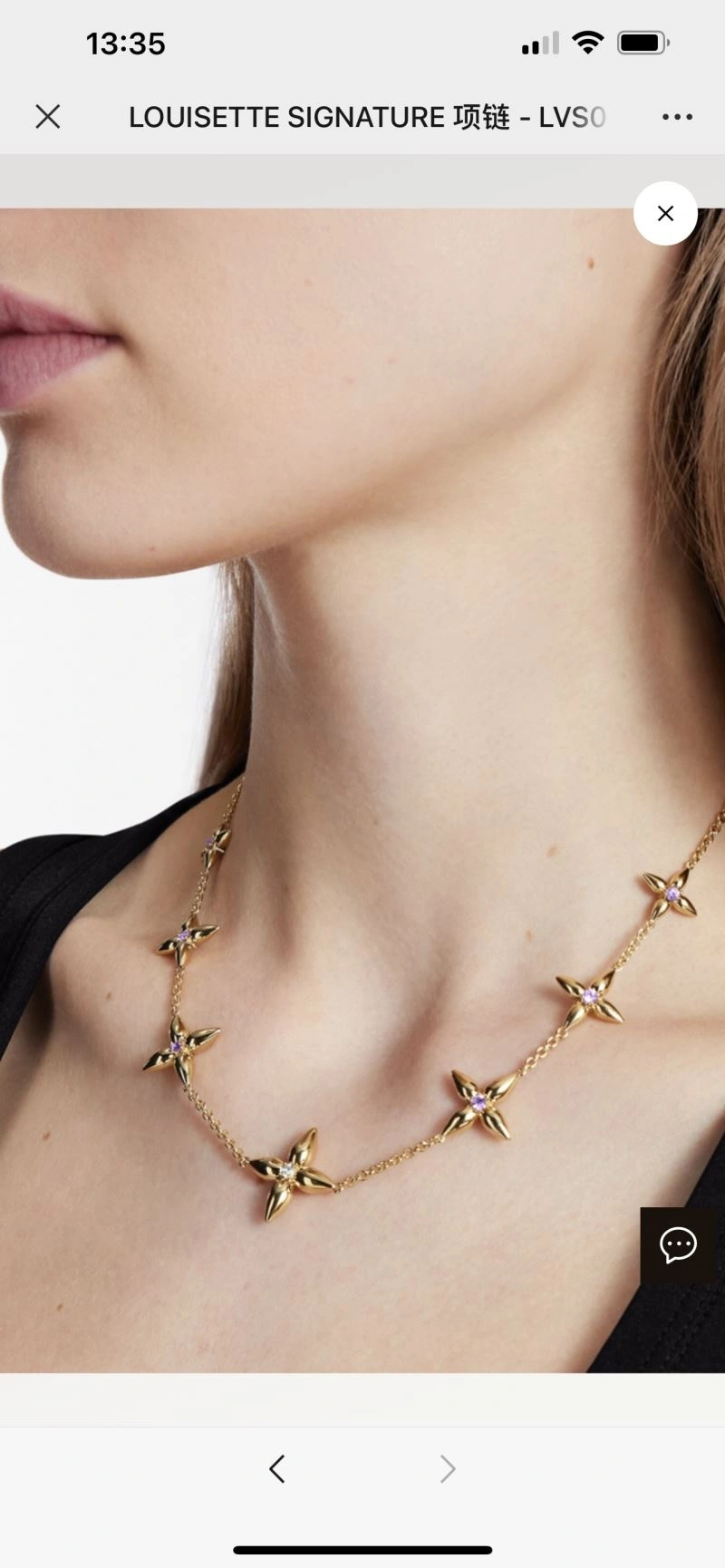 Accurate model Louis Vuitton Necklaces