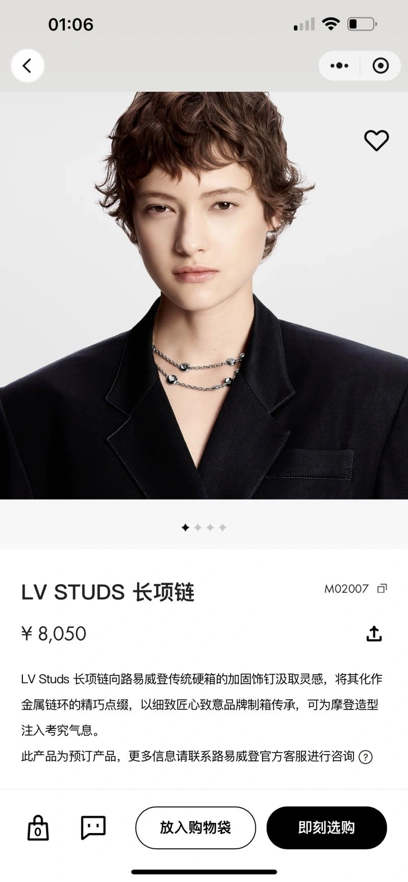 Cut-rate Louis Vuitton Necklaces