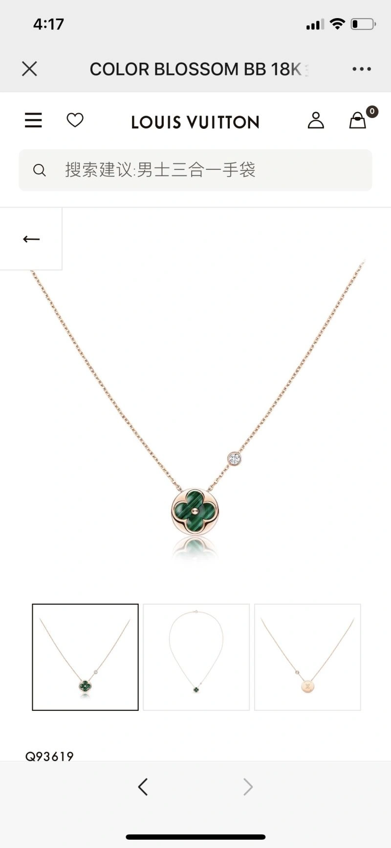 Louis Vuitton Necklaces