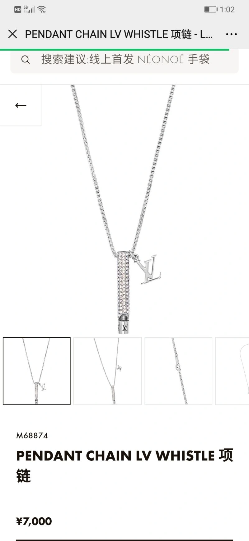 Louis Vuitton Necklaces