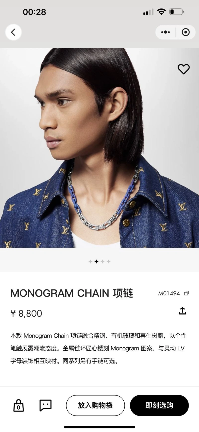 Perfect replica Louis Vuitton Necklaces