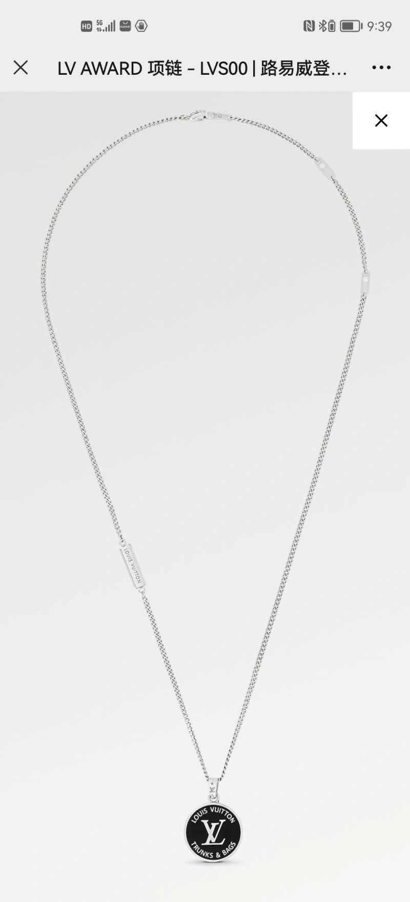 Louis Vuitton Necklaces