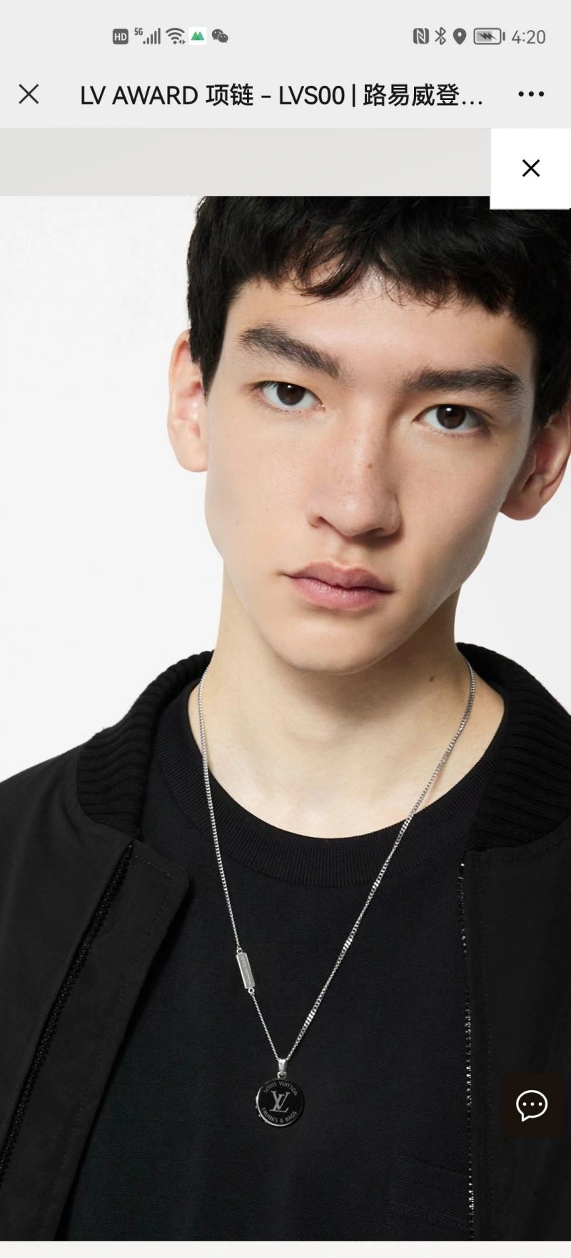 Top mirror Louis Vuitton Necklaces