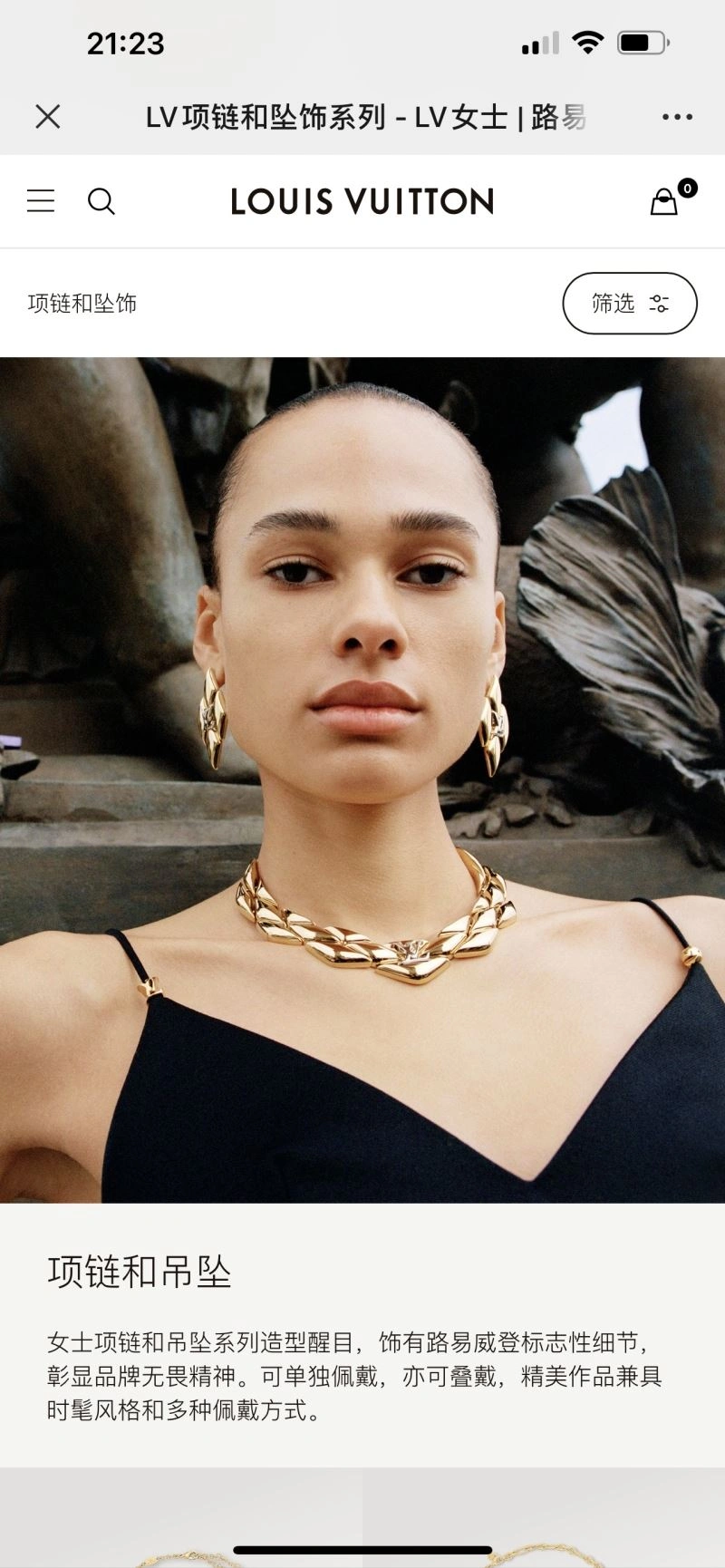 Reasonably priced Louis Vuitton Necklaces