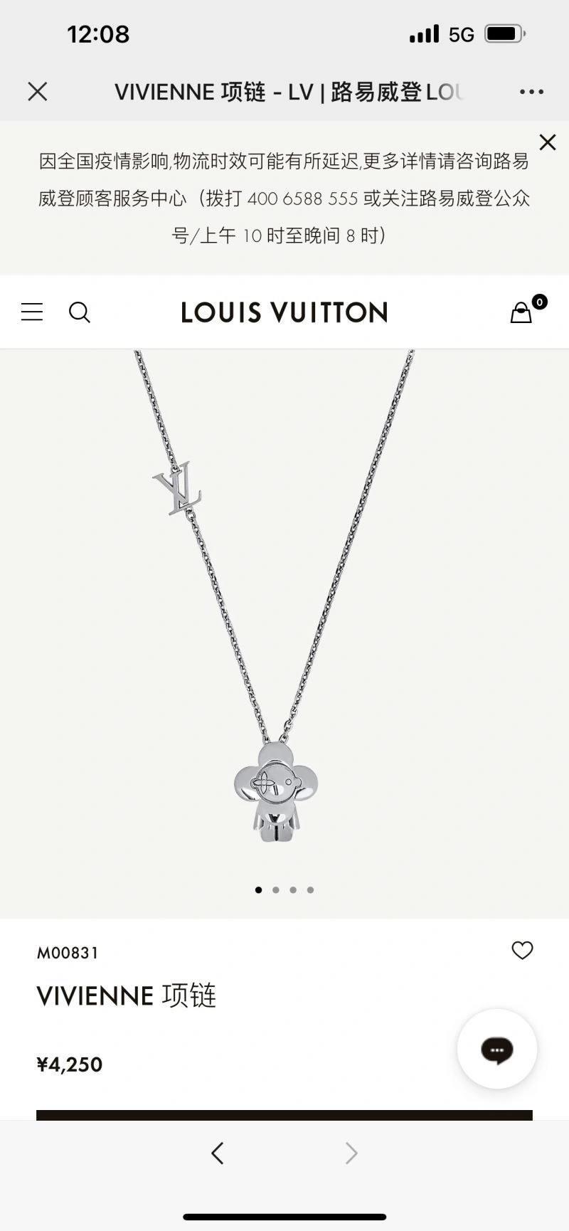 Louis Vuitton Necklaces