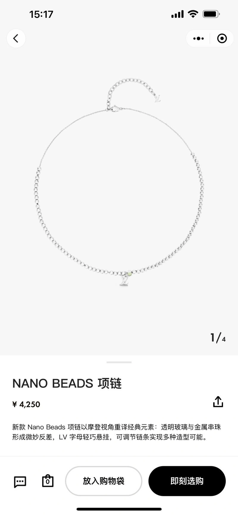 Louis Vuitton Necklaces