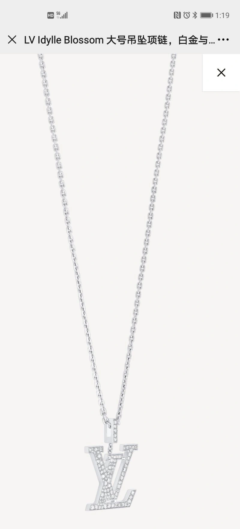 Louis Vuitton Necklaces