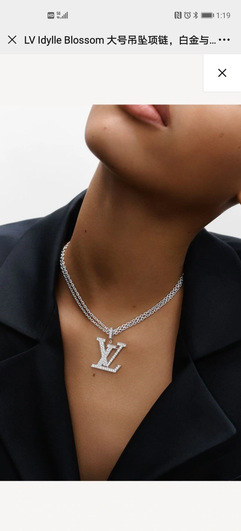 OEM Louis Vuitton Necklaces