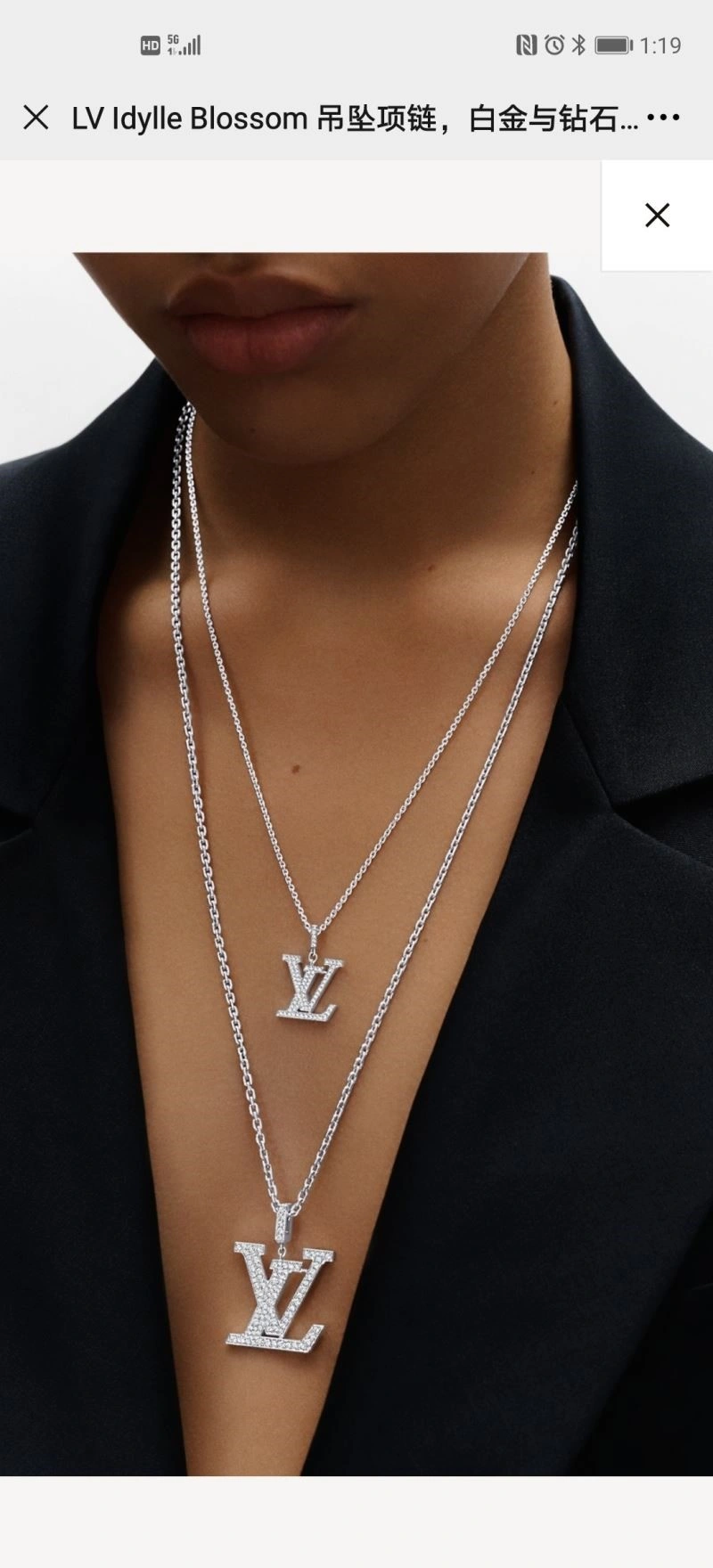 Legit Louis Vuitton Necklaces