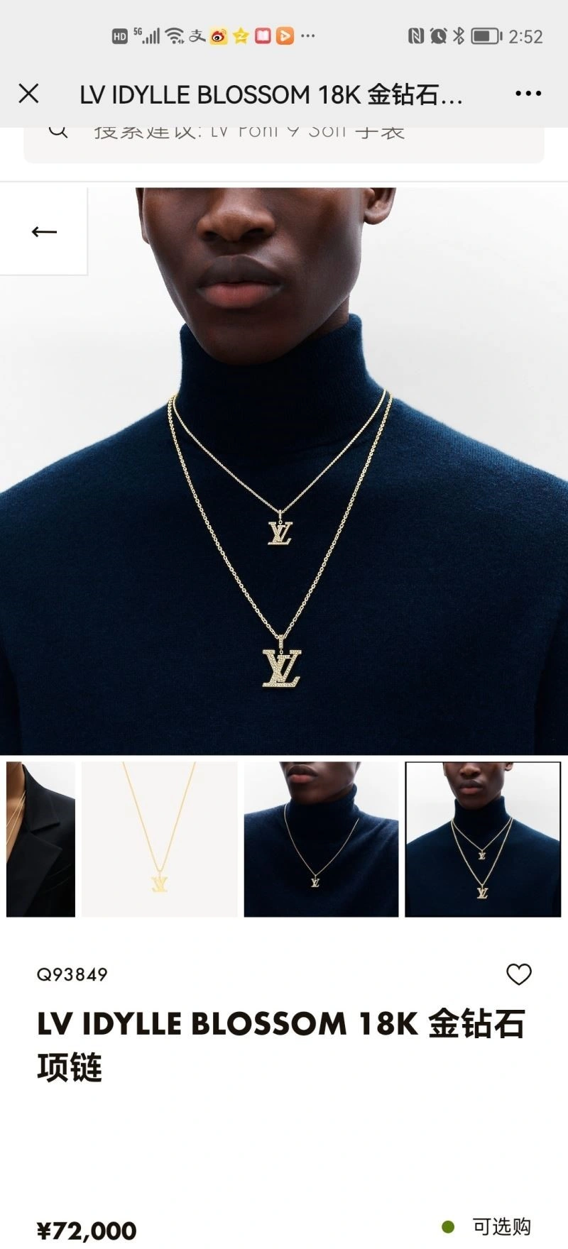 Legit Louis Vuitton Necklaces