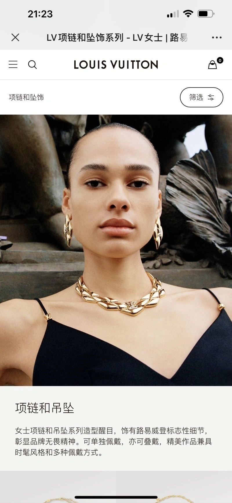 Reasonably priced Louis Vuitton Necklaces
