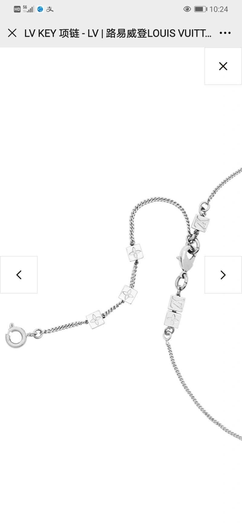 Affordable Louis Vuitton Necklaces