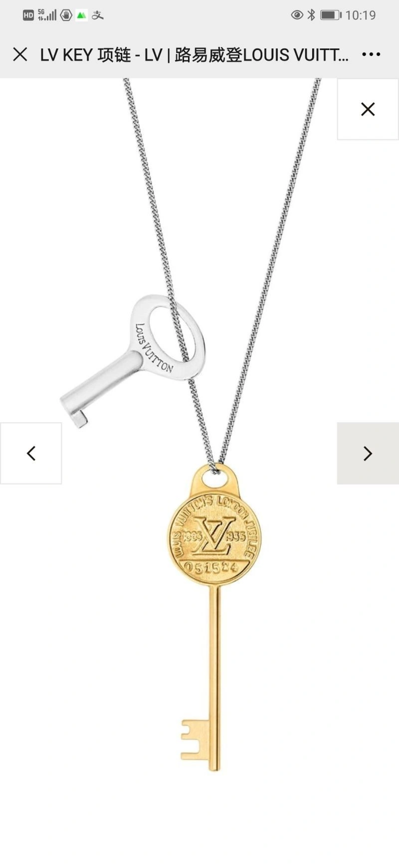 Affordable Louis Vuitton Necklaces