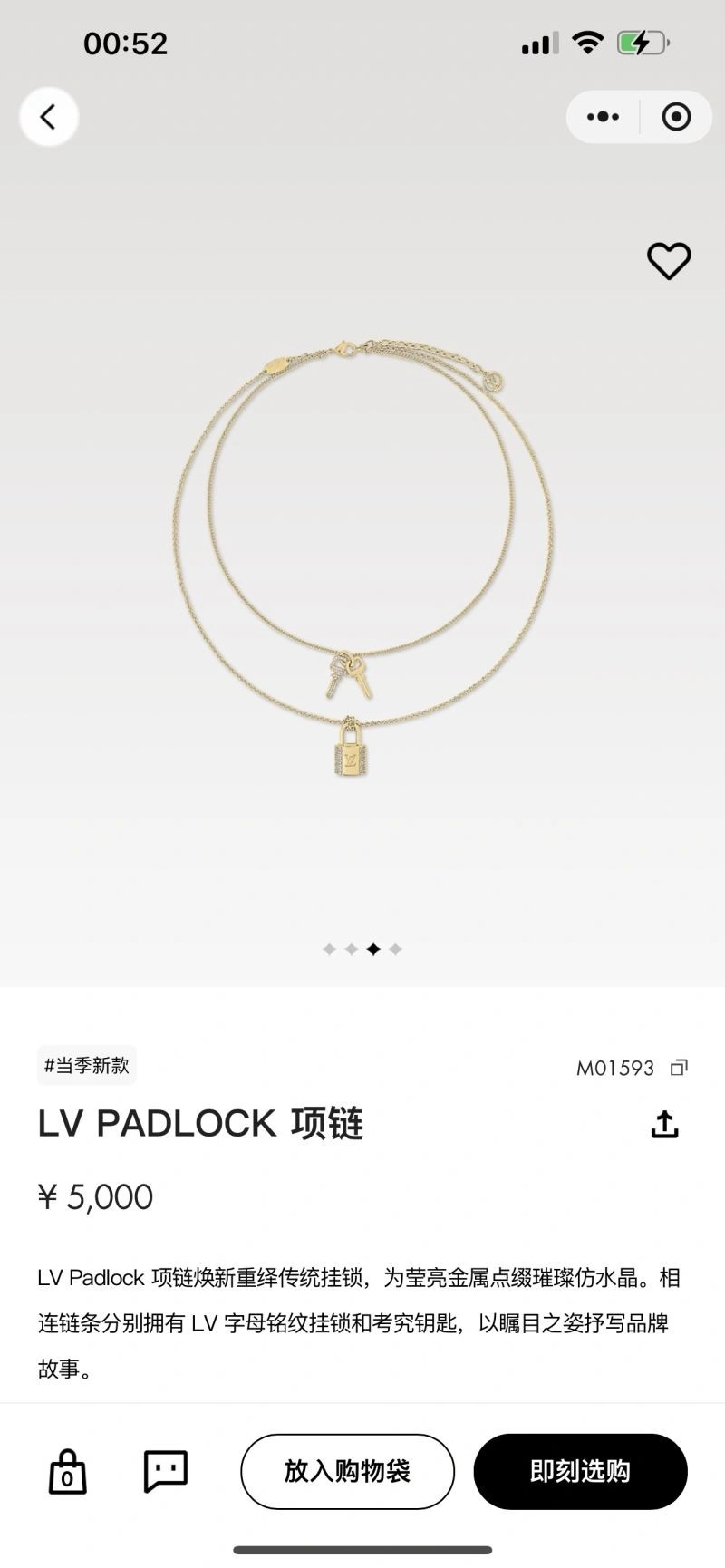 Affordable Louis Vuitton Necklaces