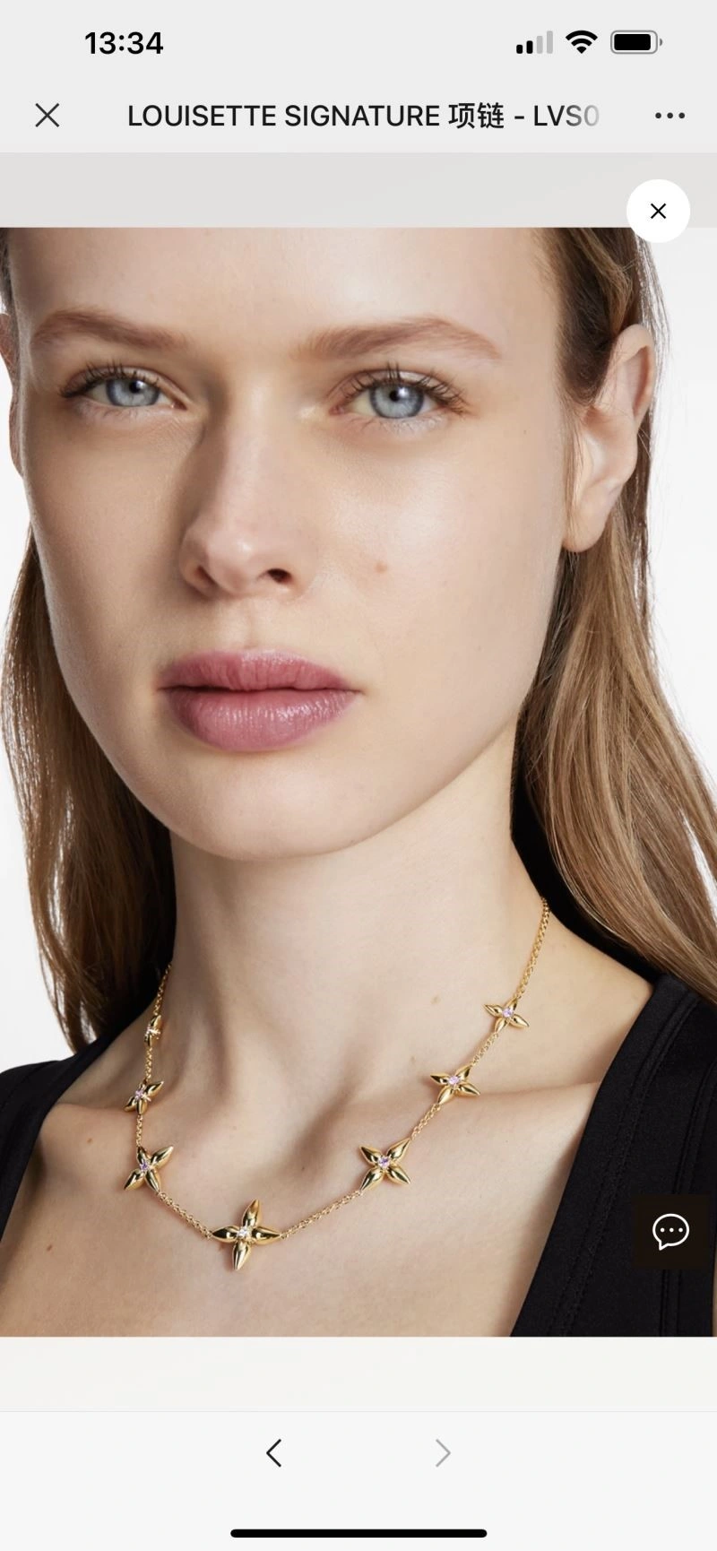 Brand-authenticated Louis Vuitton Necklaces