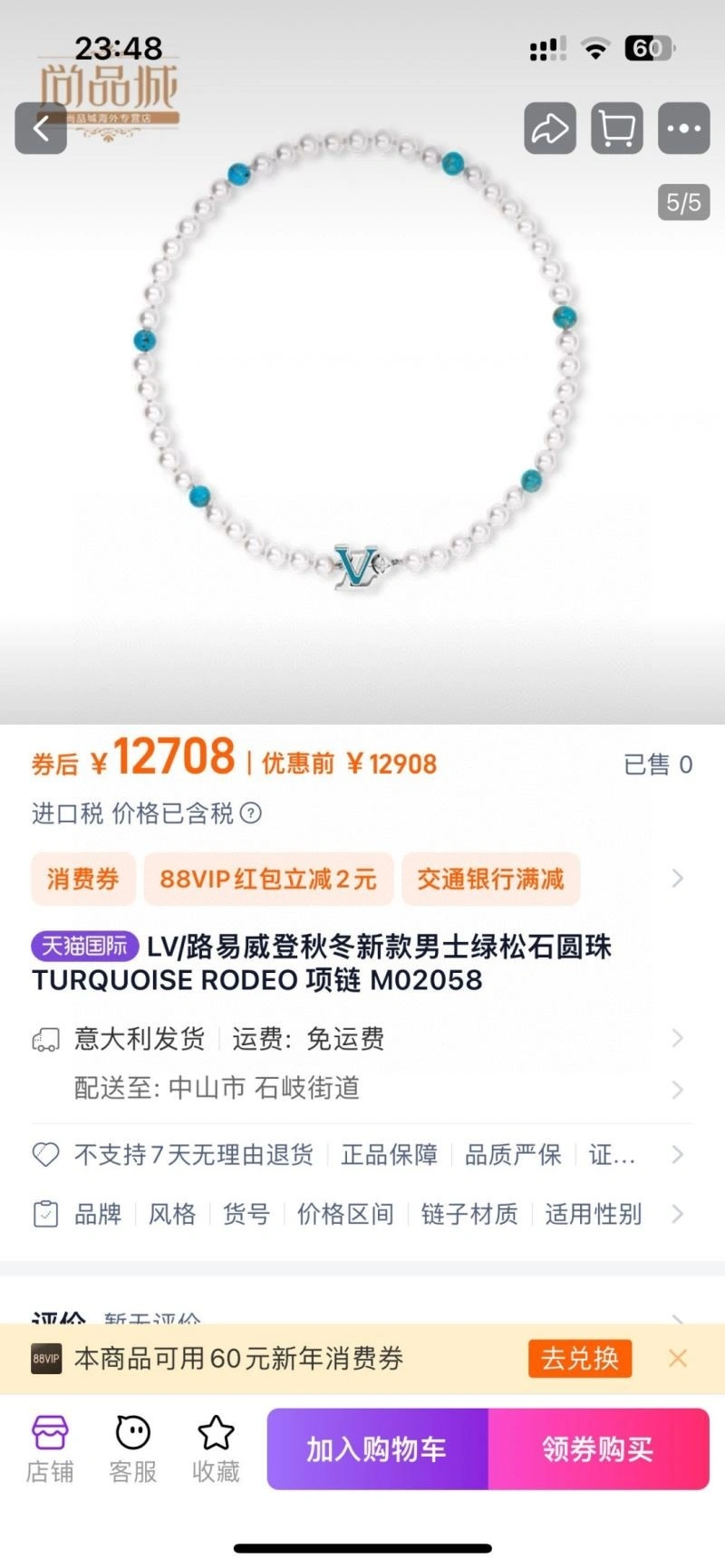Precise copy Louis Vuitton Necklaces