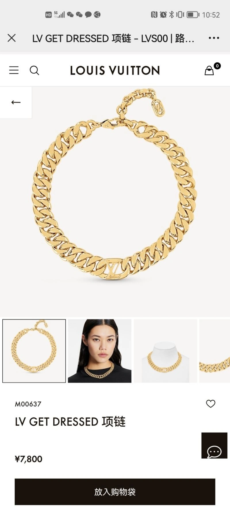 Louis Vuitton Necklaces