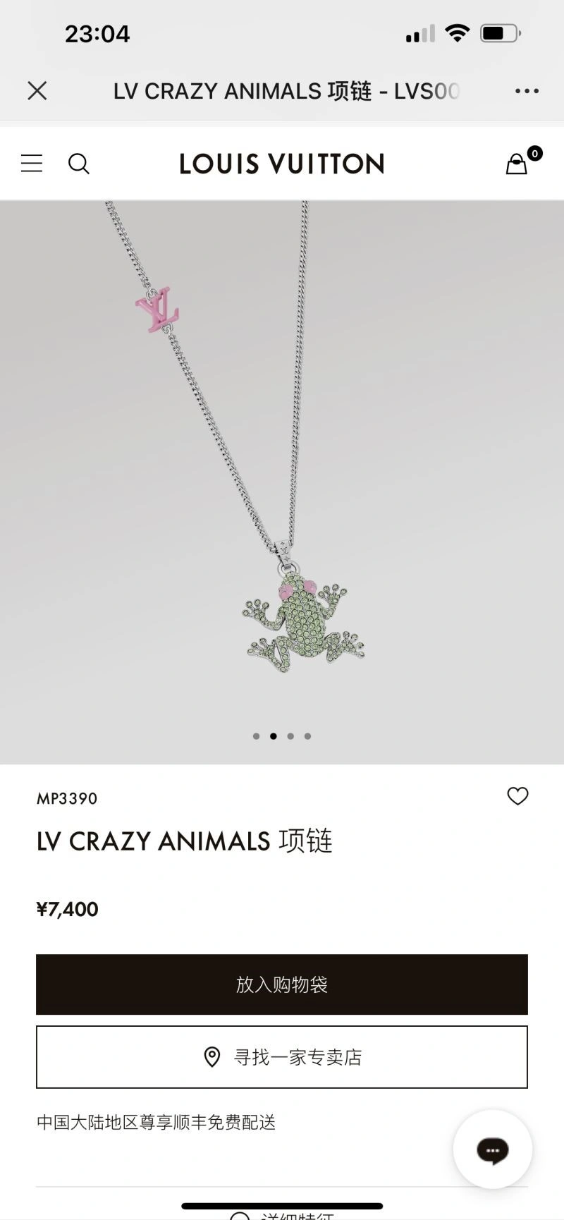 Louis Vuitton Necklaces