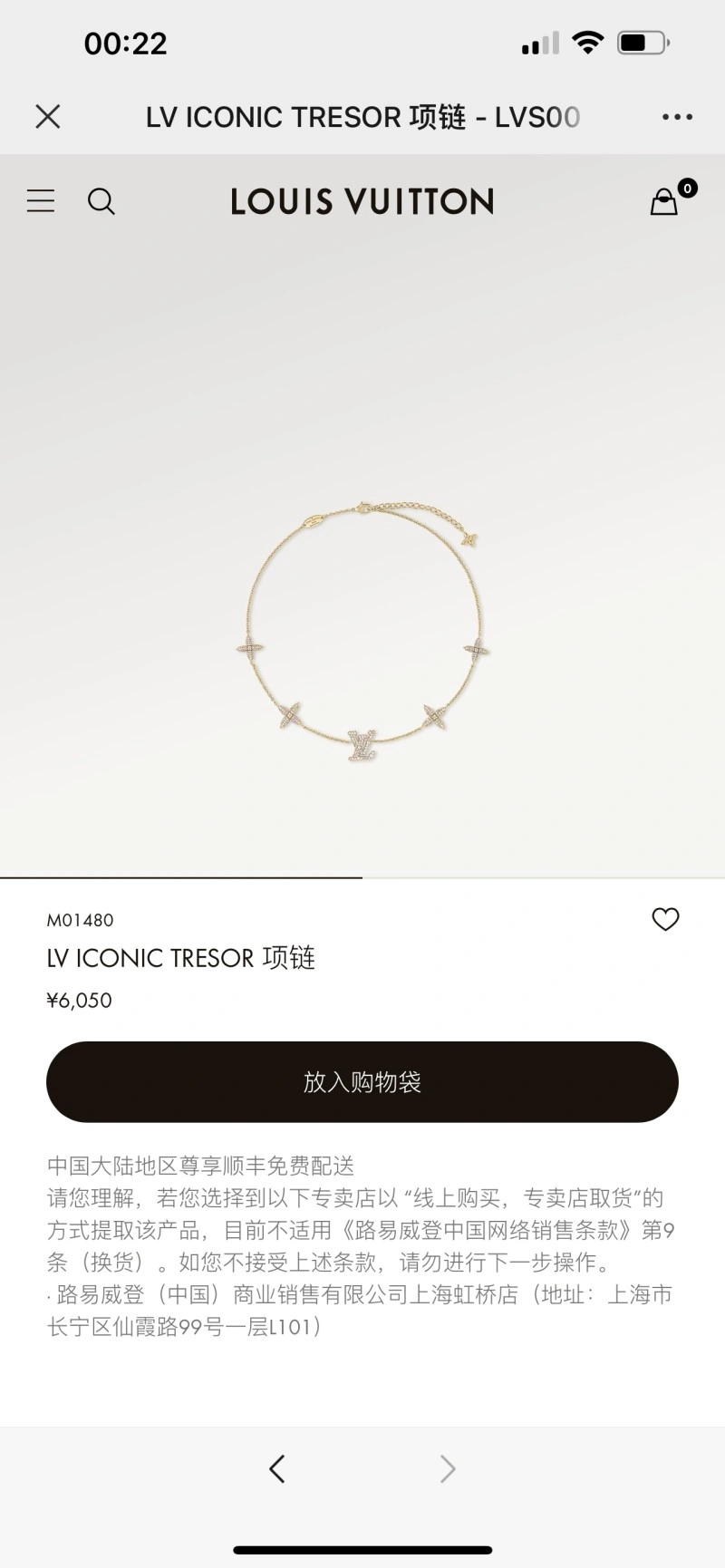 Louis Vuitton Necklaces