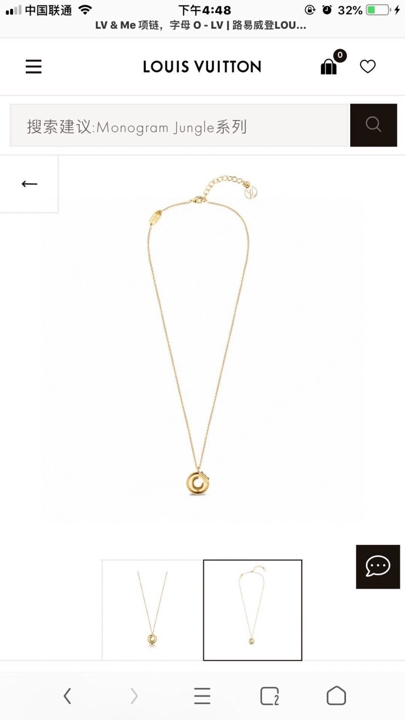 Economical Louis Vuitton Necklaces