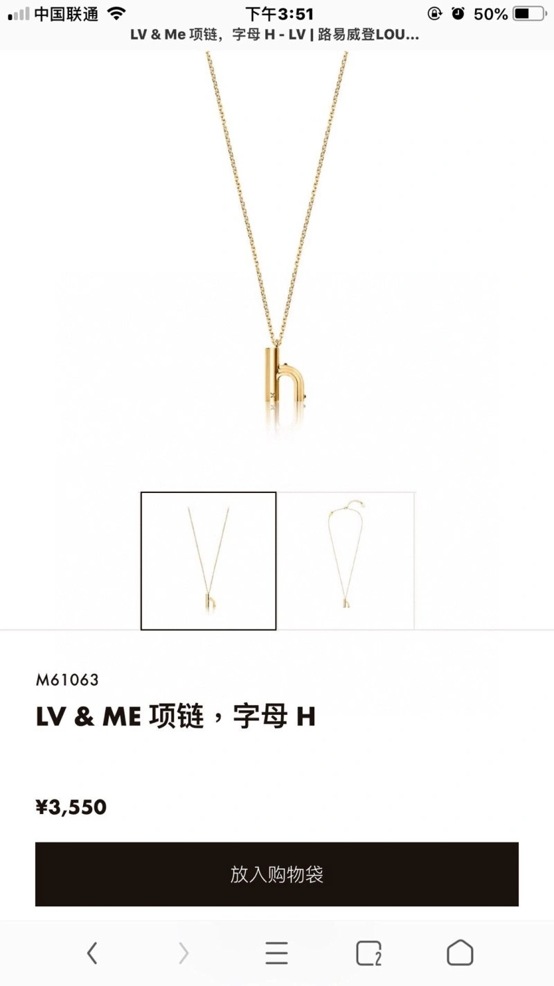 Authentic Louis Vuitton Necklaces