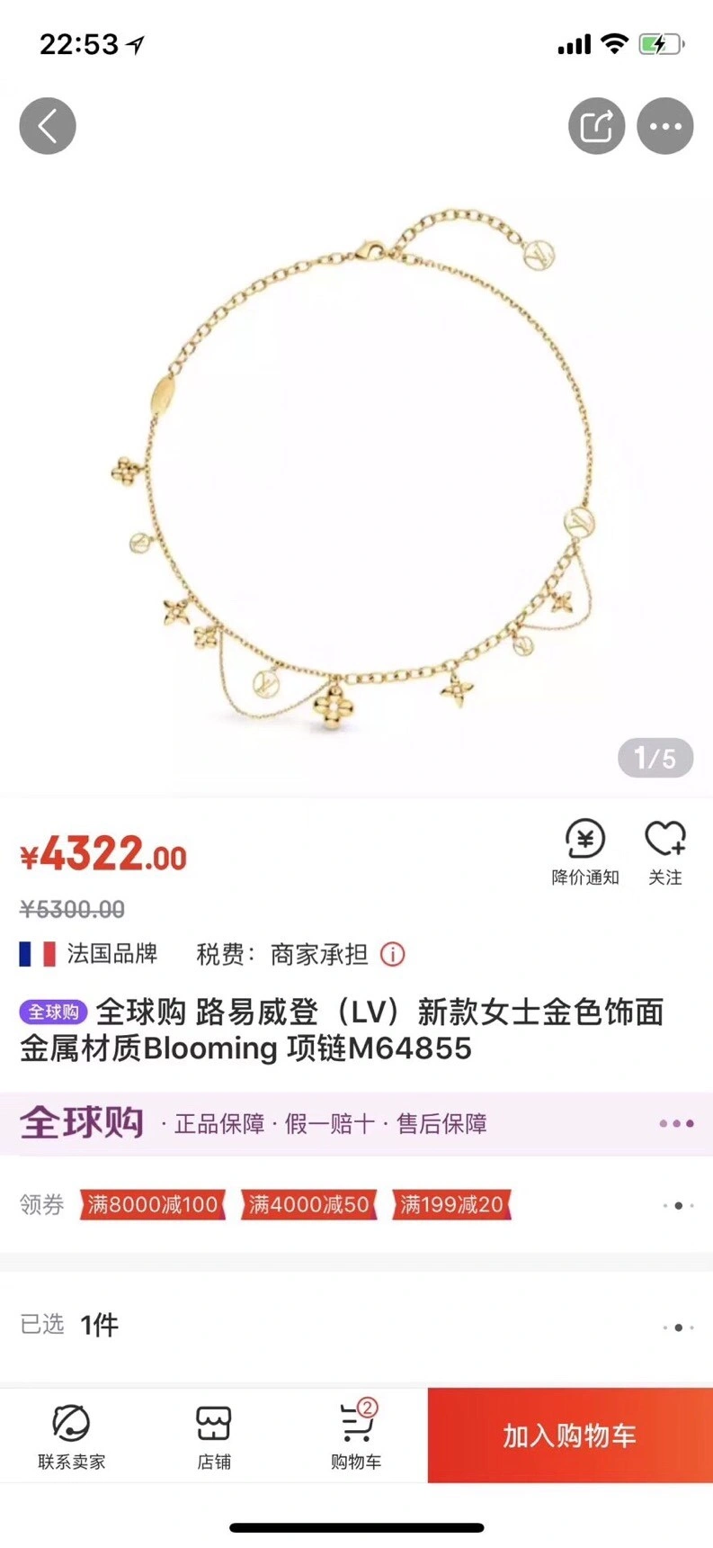 Affordable Louis Vuitton Necklaces