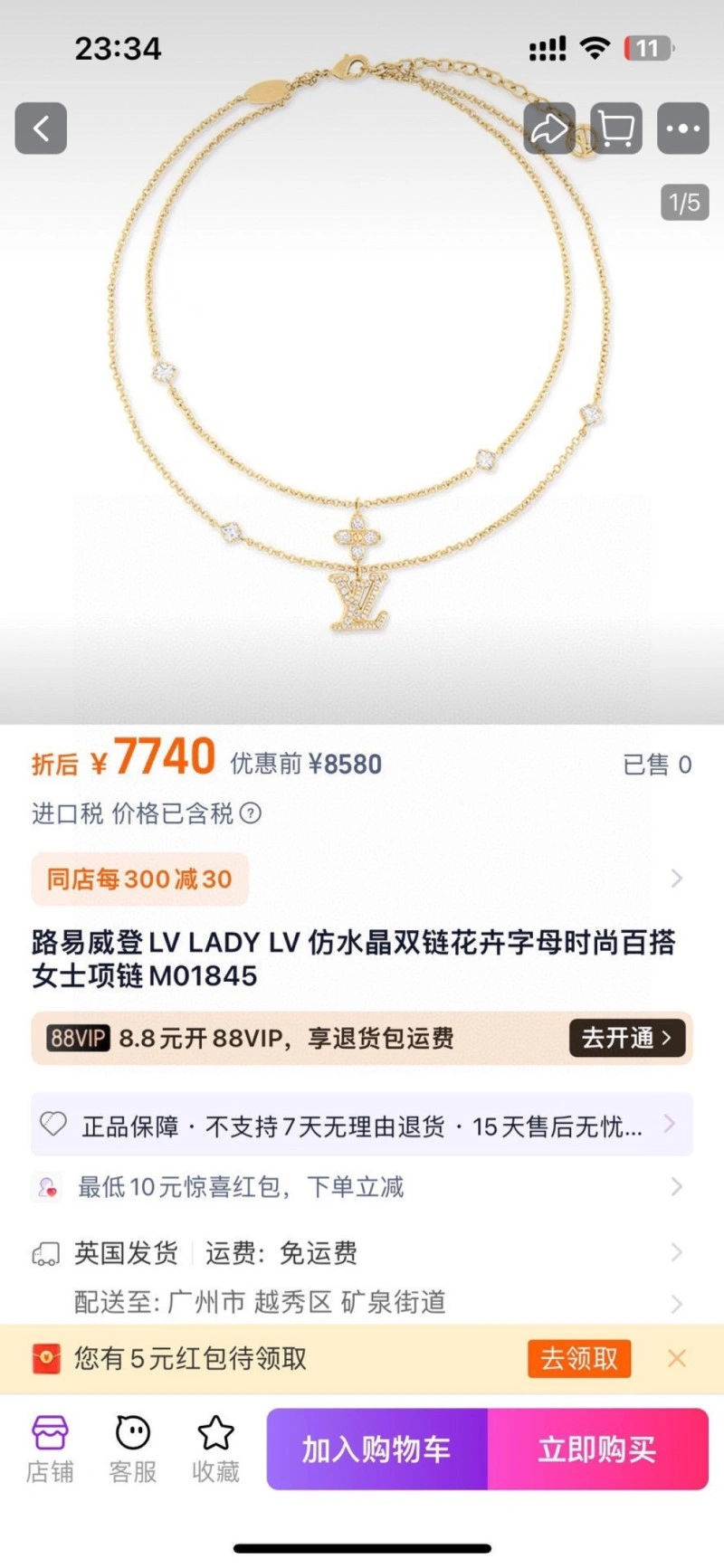 Affordable Louis Vuitton Necklaces