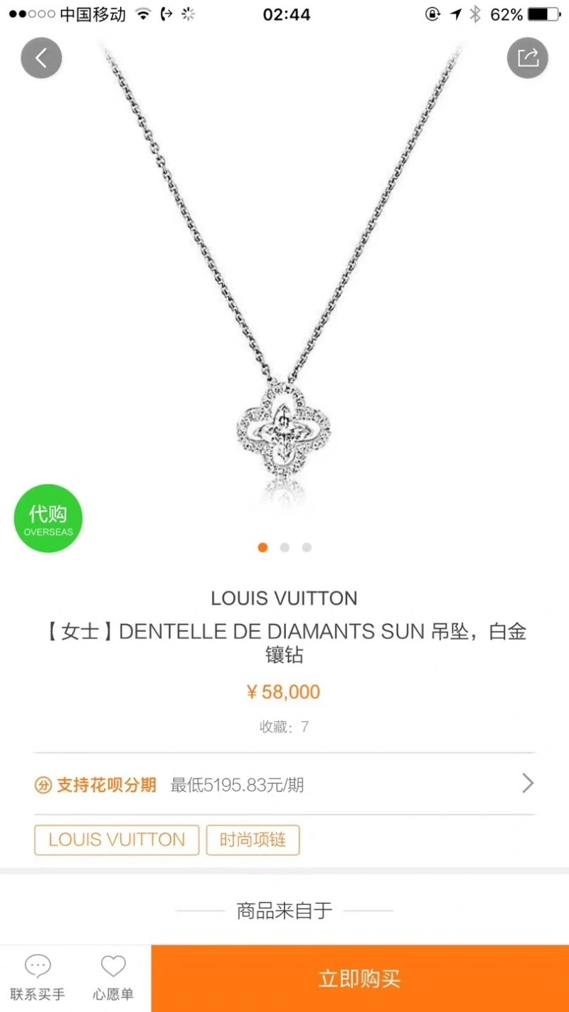 Reasonably priced Louis Vuitton Necklaces